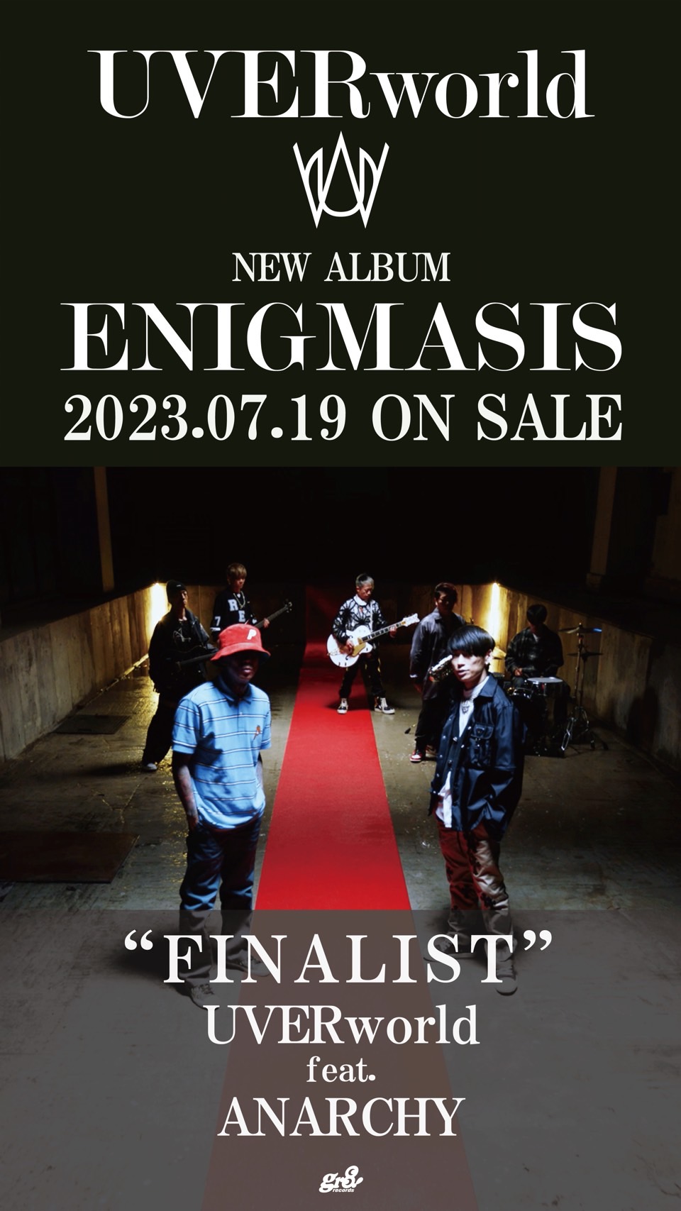 UVERworldオフィシャルサイト「Neo SOUND WAVE」